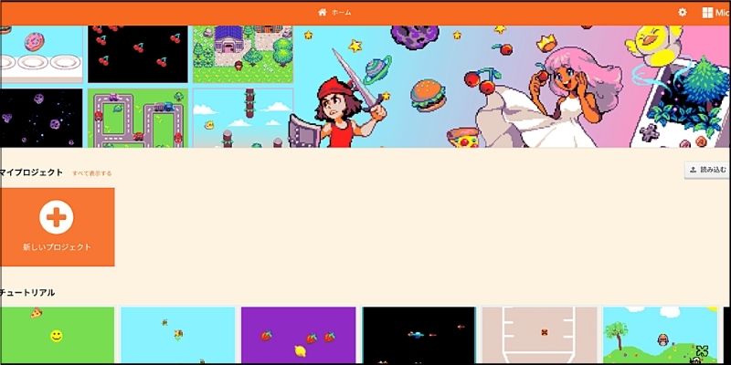 完全無料！PC・スマホブラウザからノーコードでゲーム開発可能な「TileCode」で遊んでみた！