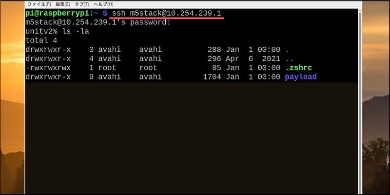 USBに挿すだけ！Linuxで動く「M5Stack UnitV2」AIカメラの実力を試してみた！