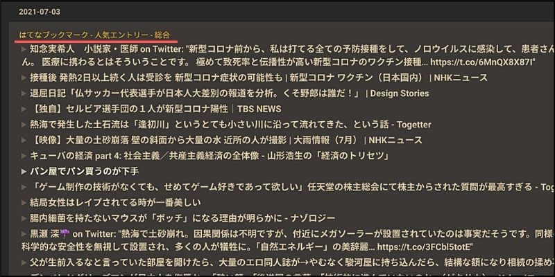 簡単すぎる！GitHubを自分だけのRSSリーダーに変える「osmos:feed」を使ってみた！