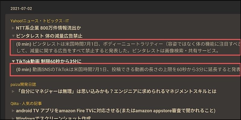 簡単すぎる！GitHubを自分だけのRSSリーダーに変える「osmos:feed」を使ってみた！