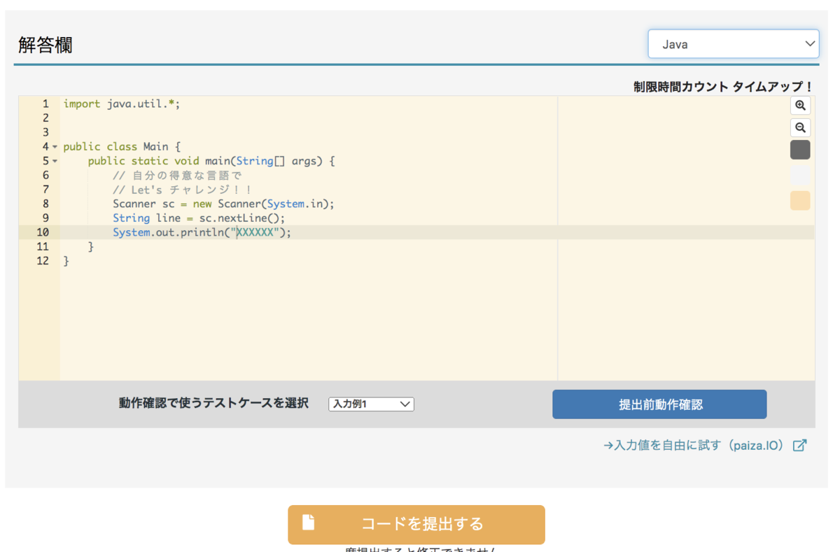 Python、PHP、Java、JavaScript、C#などに対応！無料で挑戦できるスキルチェック問題