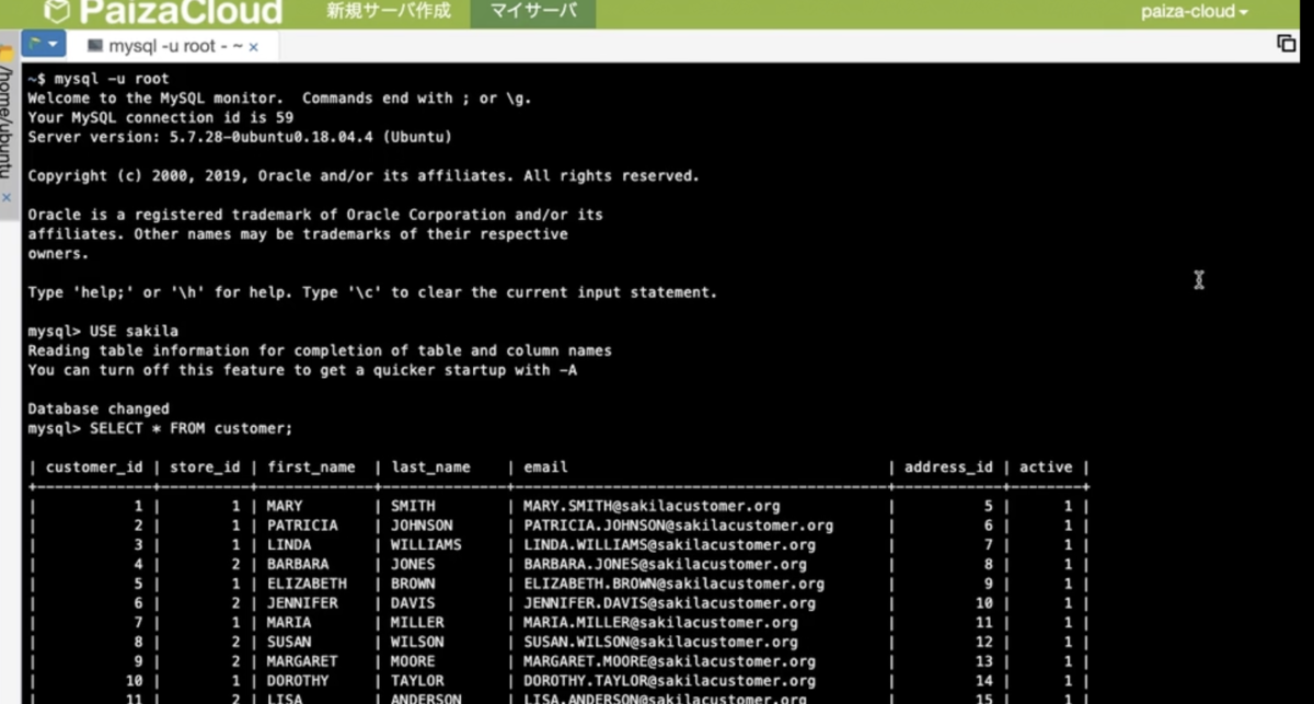 【初心者向け】SQLの学習に役立つ入門コンテンツ9選