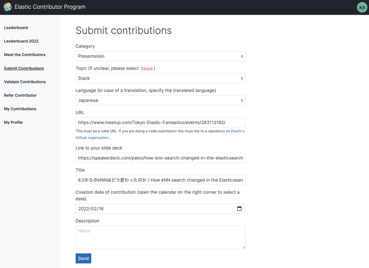 Elastic Contributor Program参加のすゝめ & Elastic Bronze Contributor 2022に選ばれました - ときどき起きる