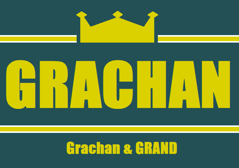 『GRACHAN（グラチャン）』👑歴代王座遍歴 - クロネコMMA図書館🐾