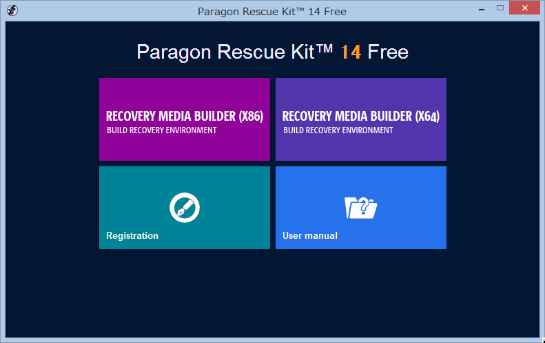 レスキュー＆バックアップ/レストアLiveCD - Paragon Rescue Kit 14 Free Edition - palm84.com