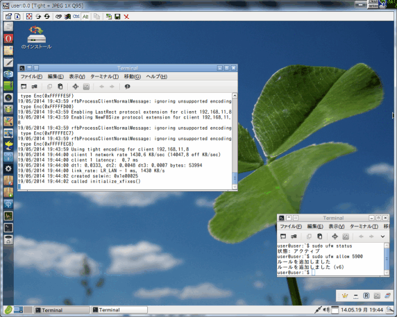 Linux LiveCD 起動PCへ Windows PC からリモート（デスクトップ）接続するYO！ - Palm84 某所の日記