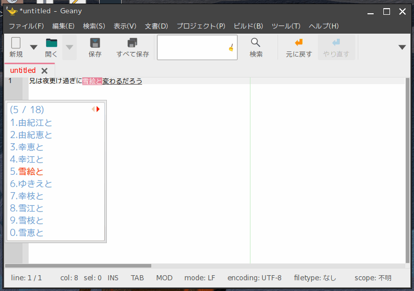 Fossapup64 - Ubuntu 20.04(Focal Fossa)互換のPuppy Linux - palm84.com