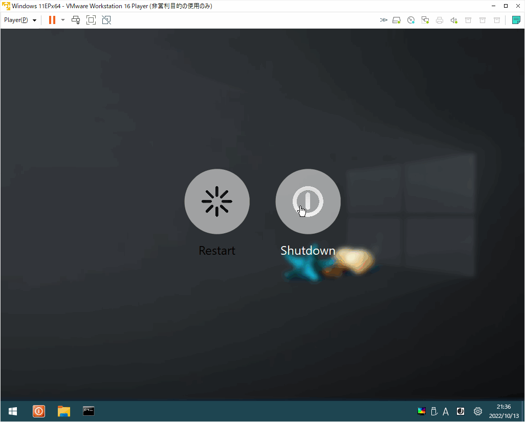 WimBuilder2 でカスタマイズ Windows PE の作成 - palm84.com