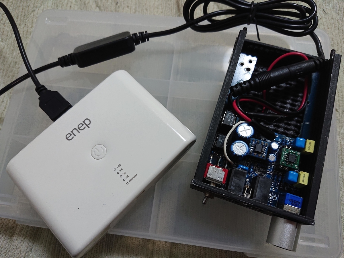 【中古購入】改造済み Bispa BSP-PHPA-03B (ポータブルアンプ) - PalmHouse(雑記日記)