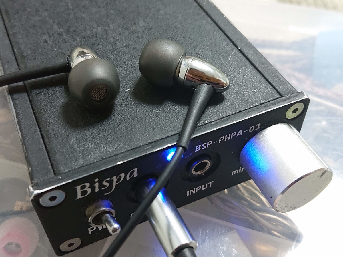 【中古購入】改造済み Bispa BSP-PHPA-03B (ポータブルアンプ) - PalmHouse(雑記日記)