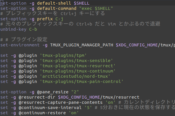 TrueColor対応のはなし(端末、シェル、tmux、vim) - Panda Noir