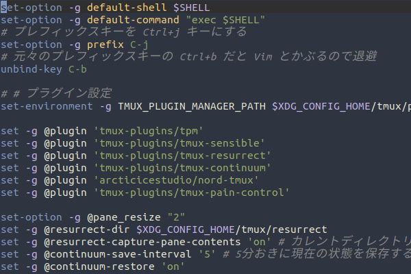 TrueColor対応のはなし(端末、シェル、tmux、vim) - Panda Noir