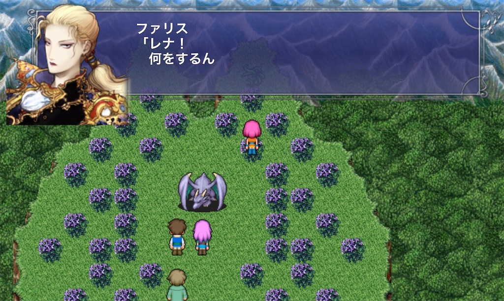 FF5 Part.6 - FF14とかゲームとか