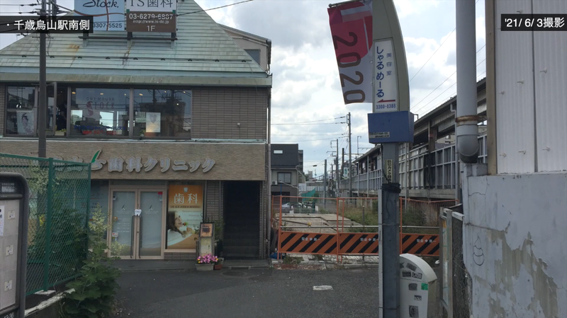 パンタさん