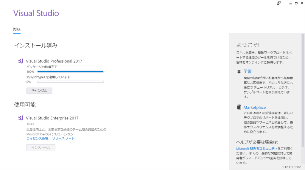 Visual Studio 2017＆Entity Framework：クラスダイアグラムが表示されない件(edmxファイル) - IT業界の ...