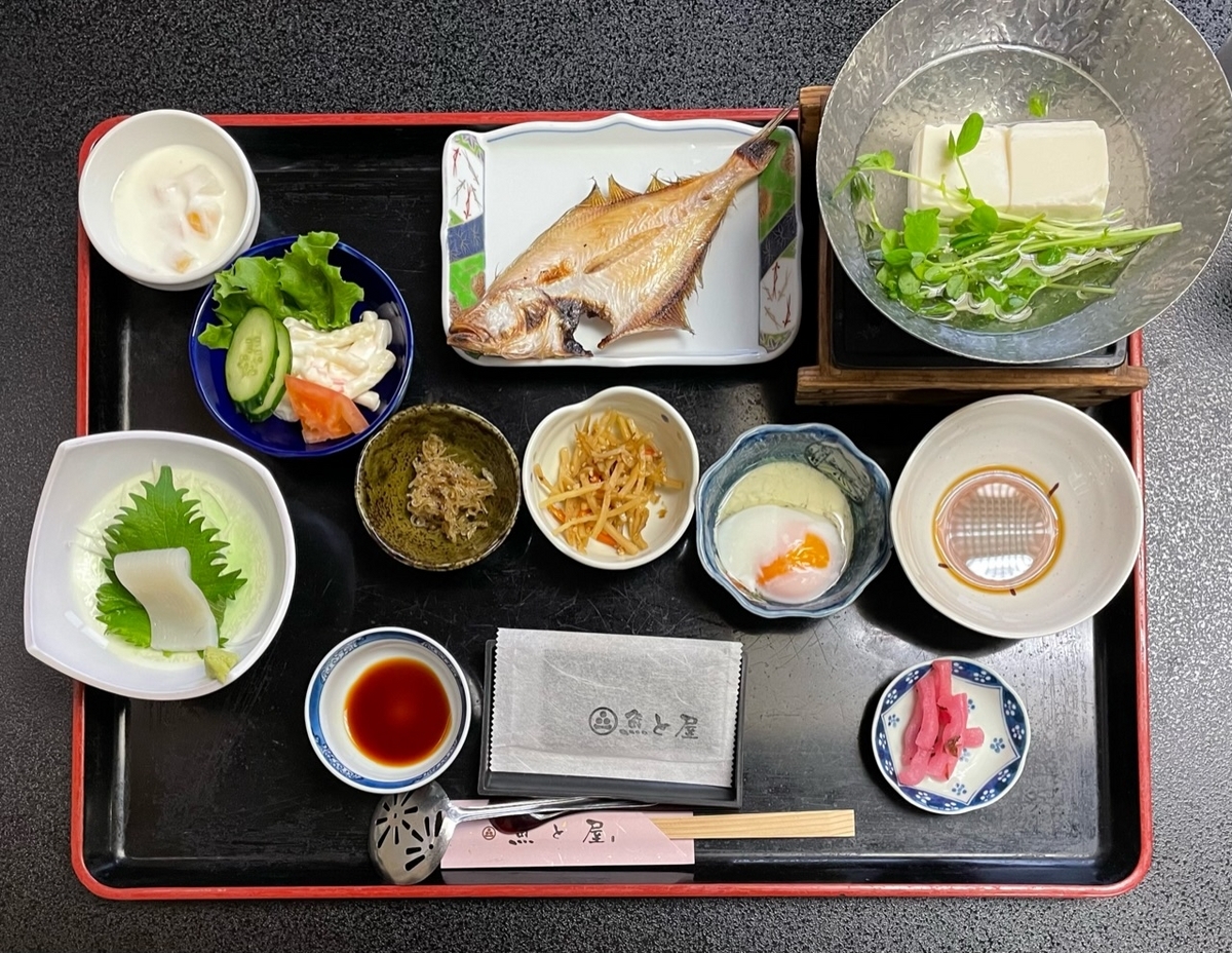 旅しようクーポン - パパイアマン号 の ブログ