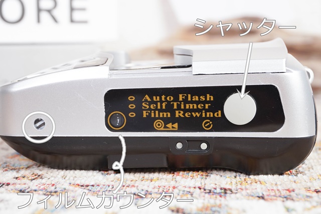 OUYAMA SE-088の使い方♪ - 〔BLOG〕パピオカメラ│フィルムカメラのお店