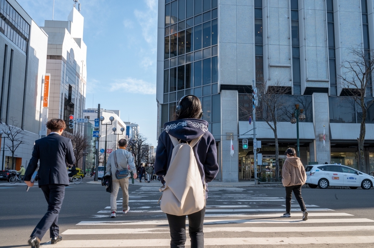 行こう。 - Enjoy Myself