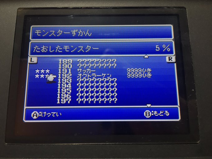 FF5完全攻略プレイ⓪ - Paragames