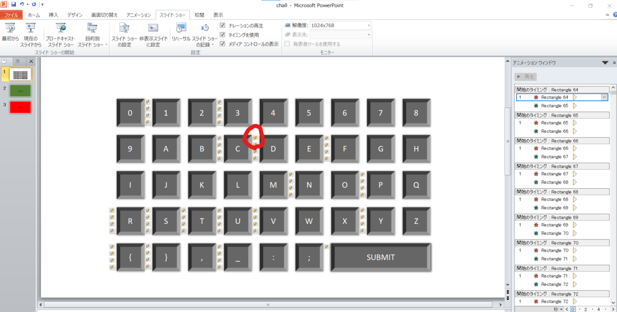 dctf 2021 writeup - Attack All Around