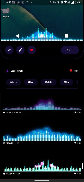 アンドロイドのおすすめアプリ[Muviz – Navbar Music Visualizer] - ぱるめん部ログ