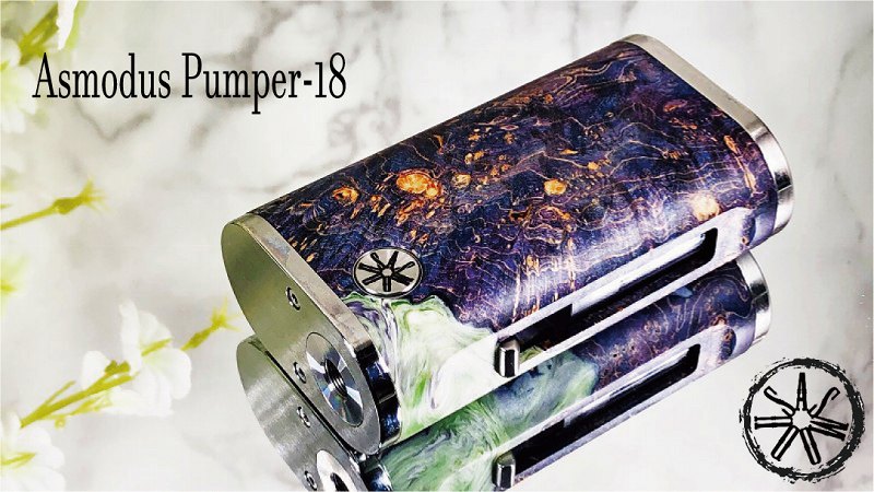 沼の連鎖⁉ Asmodus Pumper-18を買ったけど.... - Vape & knick-knacks