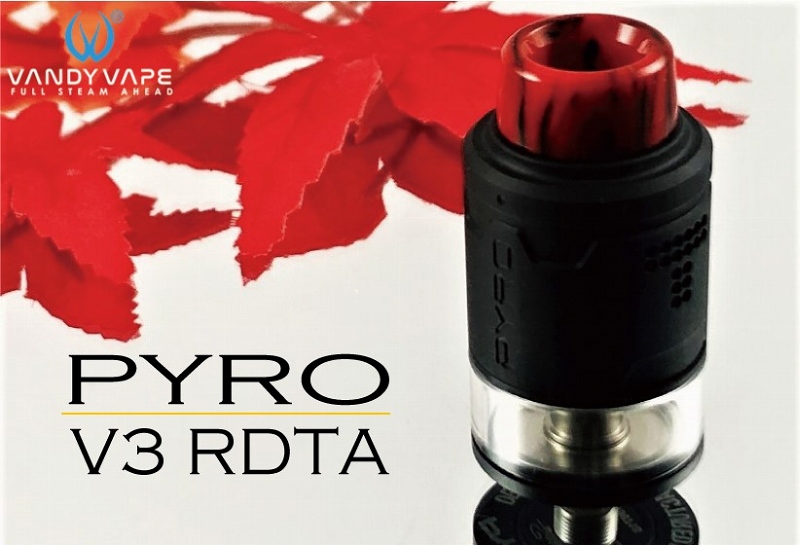 爆煙で美味いよ!! VandyVape Pyro V3 RDTA - Vape & knick-knacks