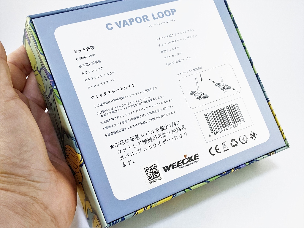 紙巻き煙草専用！ WEECKE C-VAPOR LOOP レビュー - Vape & knick-knacks