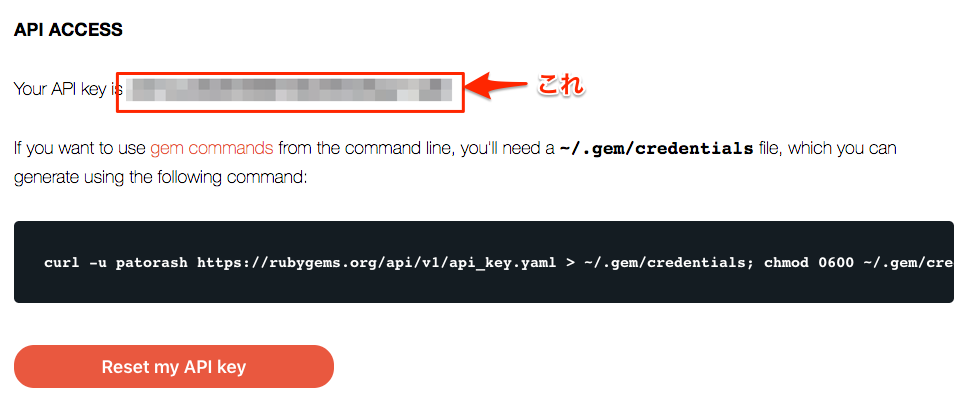 CircleCIのテストが通ったらrake releaseする - patorashのブログ