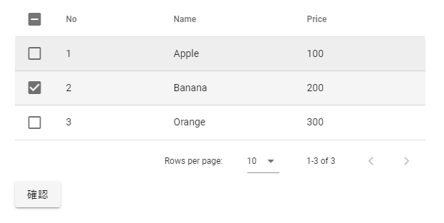 Vuetify.js のデータテーブルでチェックボックスを使用する - プログラムを書こう！