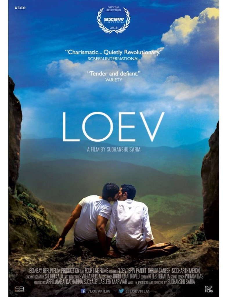 ラ(ブ)(原題:Loev) - はな子日記