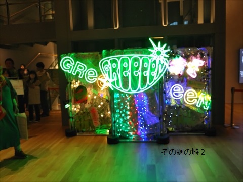 LIVE TOUR 2023“The GAME” - その蜩の塒2