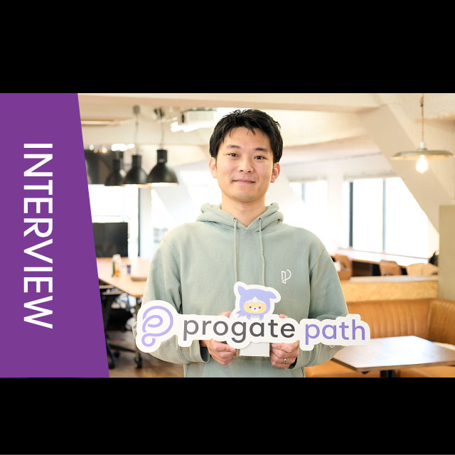 【プログラミング教育業界】Progate CTO 島津氏が語る「プログラミングの面白さを広めて、IT業界の人材不足をカバーしたい想い」 - TECH Street (テックストリート)