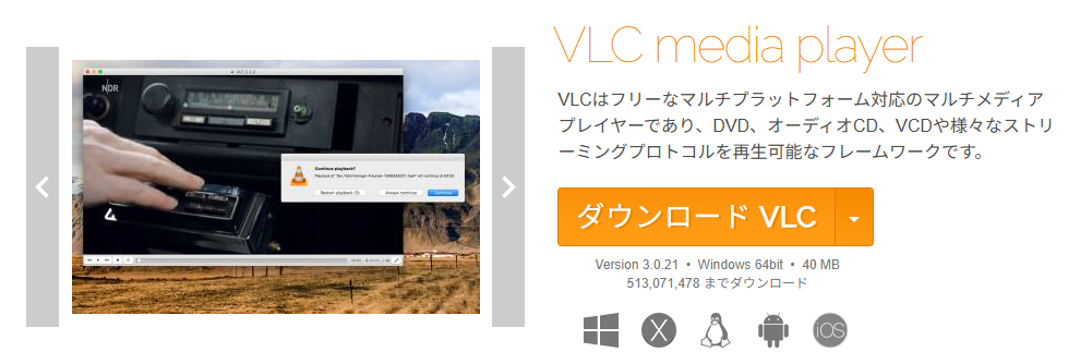 【保存版】MOVファイルが再生できない原因と解決策3選 - PCファイルラボ