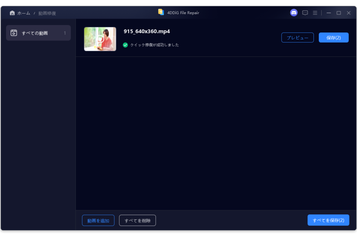 エラーコード233001の原因と対処法7選｜動画が再生できない時の解決策 - PCファイルラボ