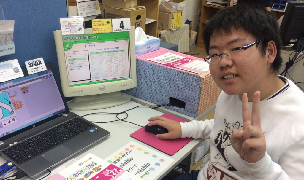 西尾校｜プログラミング入門講座 - 市民パソコン塾キッズプログラミング