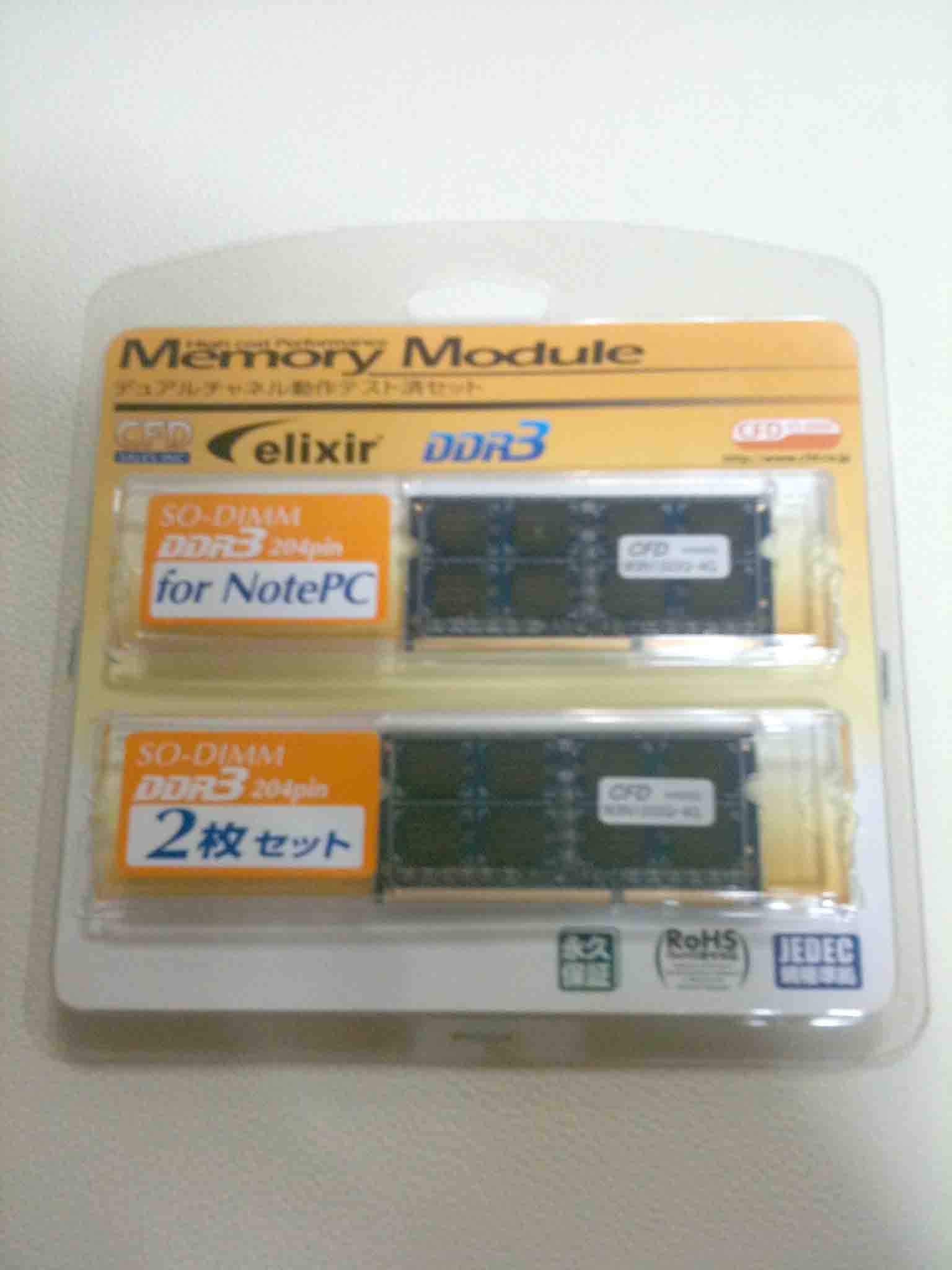 個別「20110306233758」の写真、画像 - pcmaster's fotolife