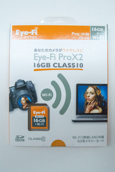 Eye-Fi Pro X2 16GB Class 10を購入しました - 理想未来ってなんやねん