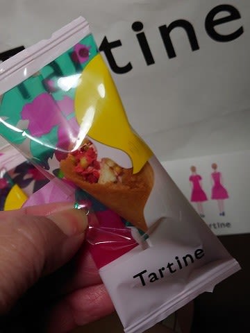Tartine（タルティン）「Bouquet（ブーケ）」 - Secret Box of OZ