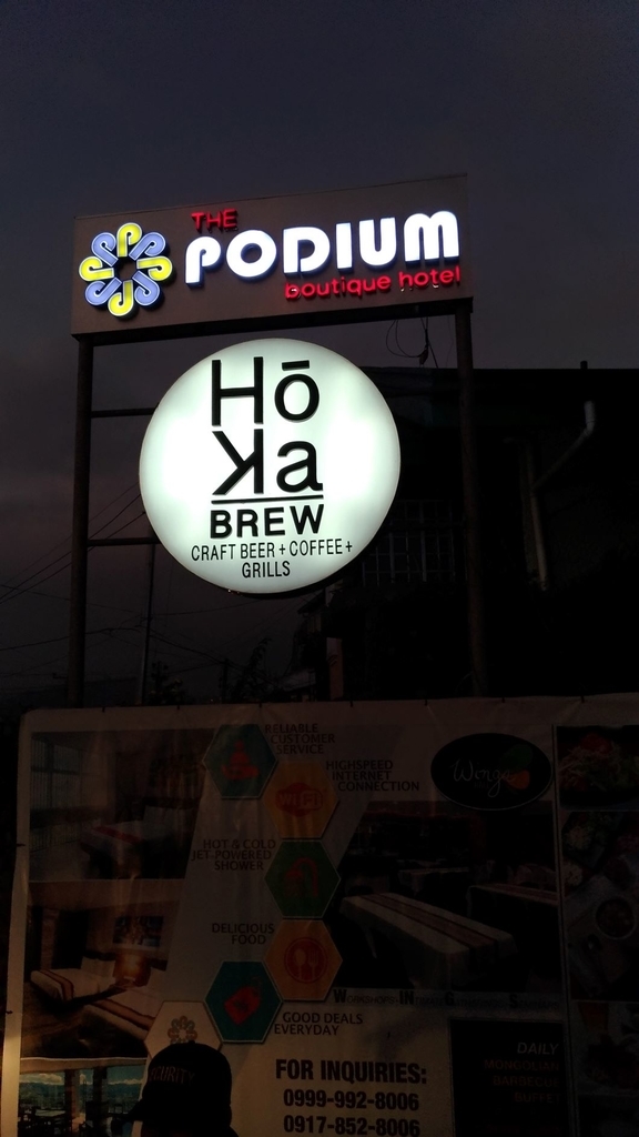 Hoka Brew～CHAPIS校徒歩圏でクラフトビールもご飯もコーヒーも楽しめちゃう＠バギオ留学 - アキアカネのゆくえ
