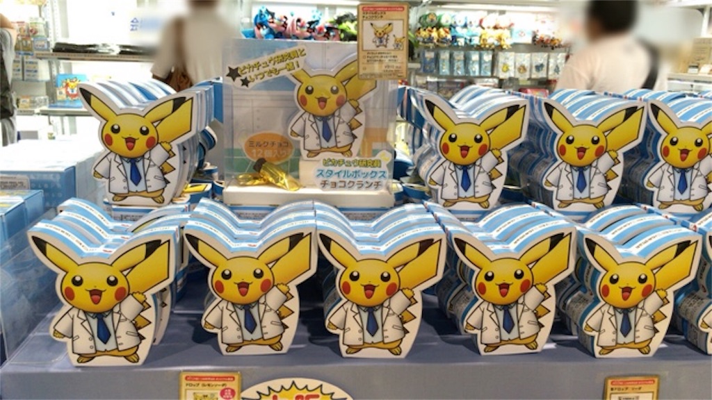 Pokemon labo in Osaka 2016!! - PEKA_blog.