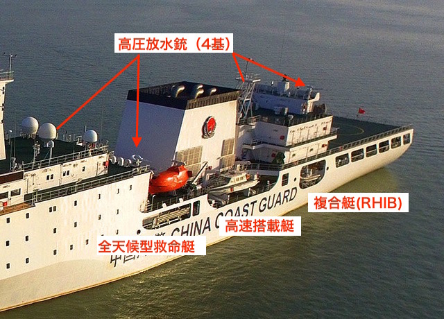 【中国海警局】 万トン級「海警3901」 空撮画像（2016年3月） - pelicanmemo