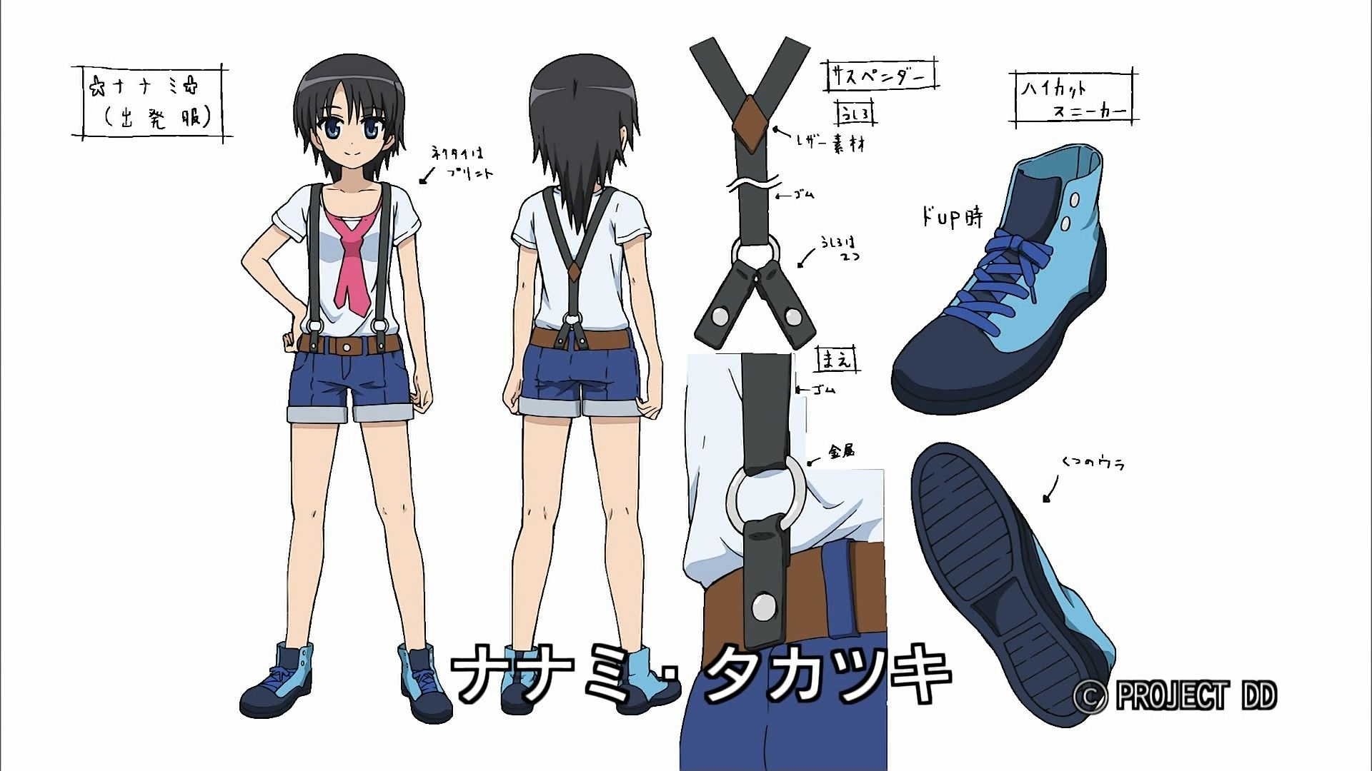 個別「[anime][DOG DAYS][ナナミ・タカツキ][設定画]」の写真、画像 - pema's fotolife