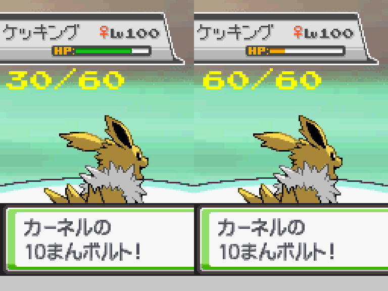 ポケモン DP,Pt,HGSS フレームレートを上げて高速化する - なかったので。