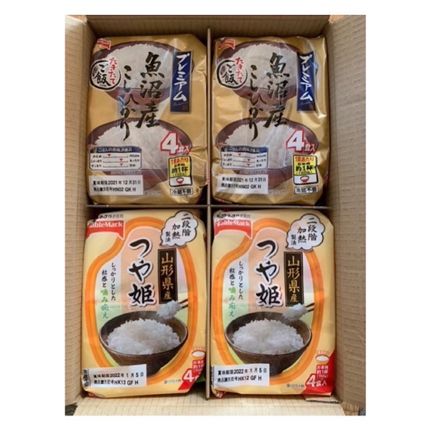 #2914 #jt #日本たばこ産業 から#株主優待品 が届きました #tablemark #テーブルマーク #プレミアム魚沼産こしひかり ...