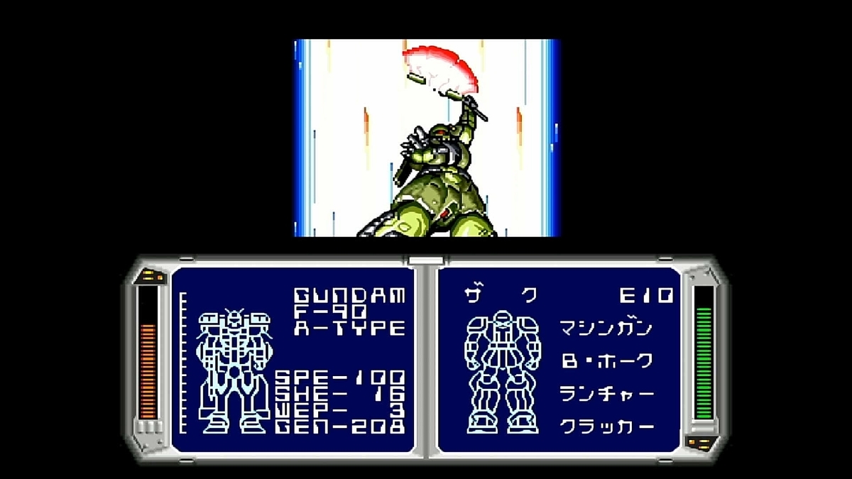 【SFC】機動戦士ガンダムF91 フォーミュラ戦記0122 - ぺんぎんのゲーム今更情報 速報？いいえ既報です