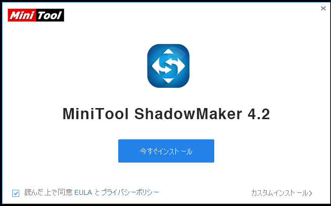 MiniTool ShadowMaker でシステムディスクのクローンを作る ( 2023-10-18 更新 ) - pepe’s blog