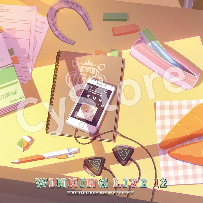 【ウマ娘】キャラソン一覧まとめ【楽曲/CD】 - Kogane Music/ウマ娘パート分け