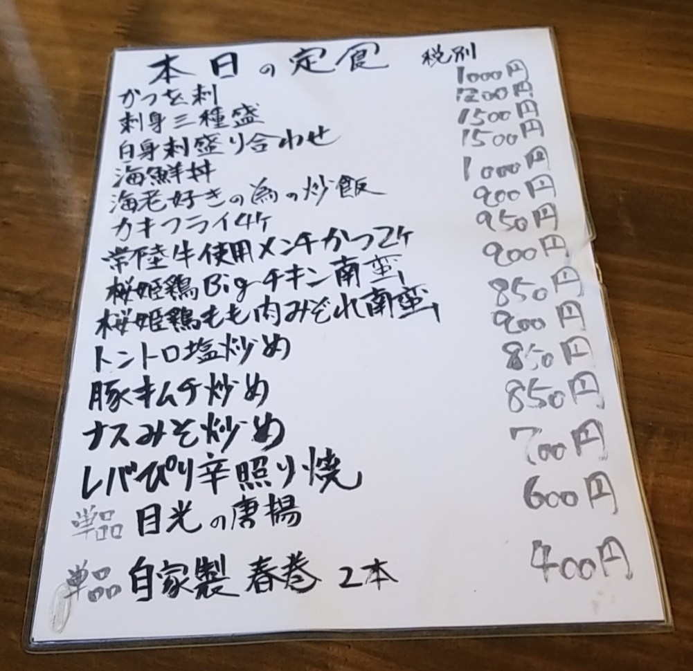 - ぺりどんブログ