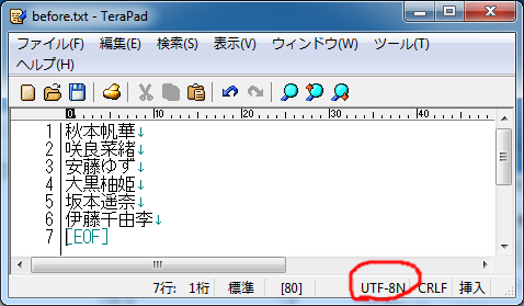 Perl でUTF-8(BOM無し)ファイルをUTF-8(BOM付き)に変換する方法 - Perl楽しいから好き